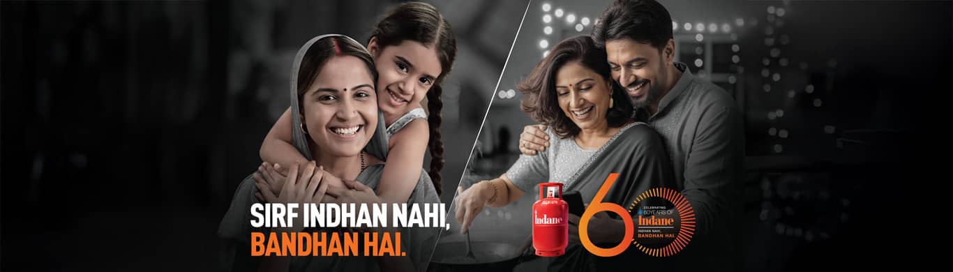 Indane - Ananth Gas Agencies, Indiranagar | Official agency